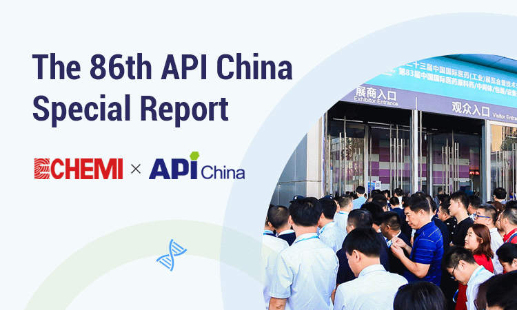 The 86th API China Special Report