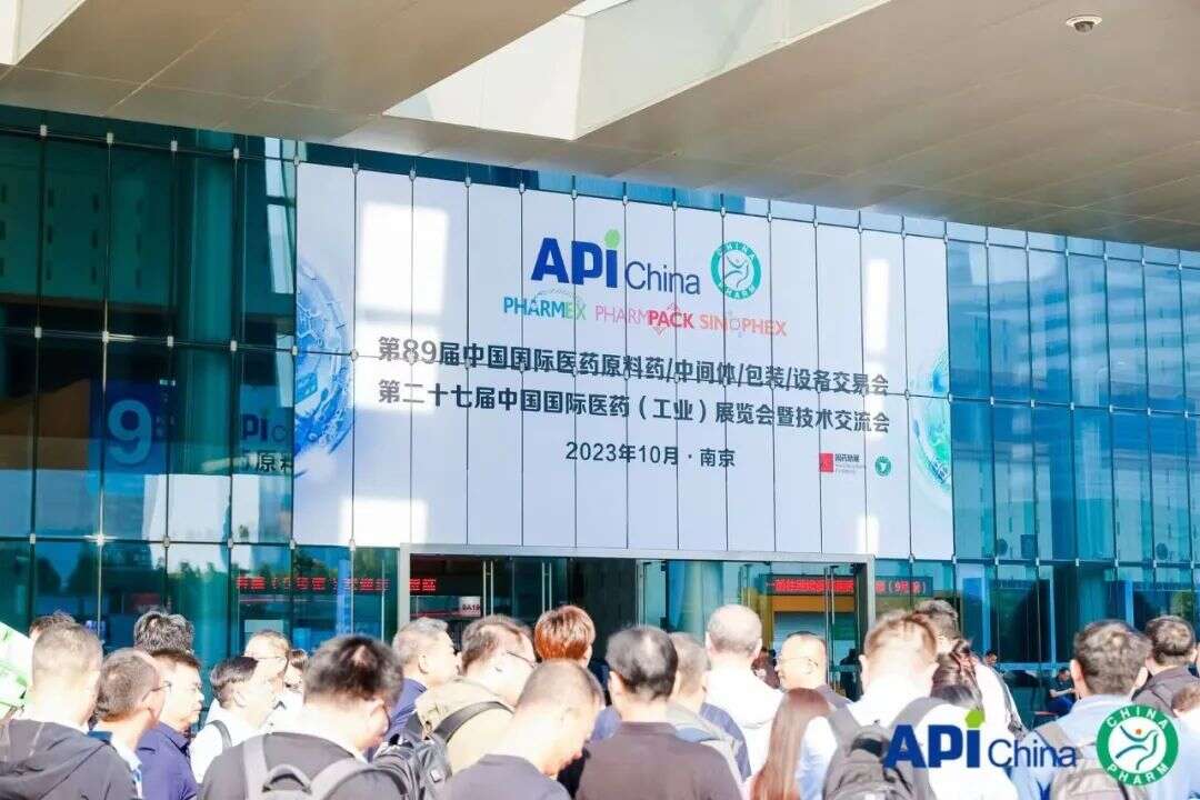 The 89th API China & The 27th CHINA-PHARM 2023