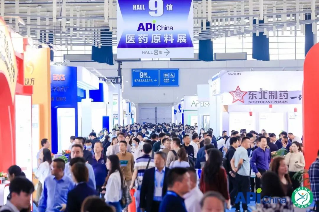 The 89th API China & The 27th CHINA-PHARM 2023