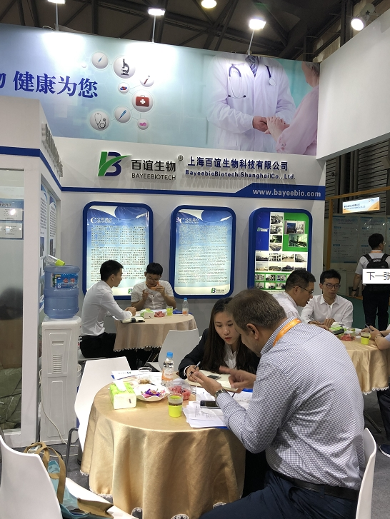 Bayee Biotech Co., Ltd - Chemical Trader on ECHEMI