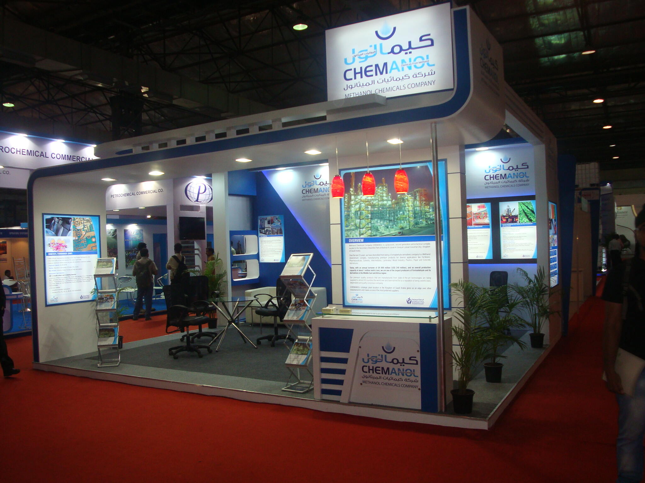 Chemanol - Chemical Trader on ECHEMI