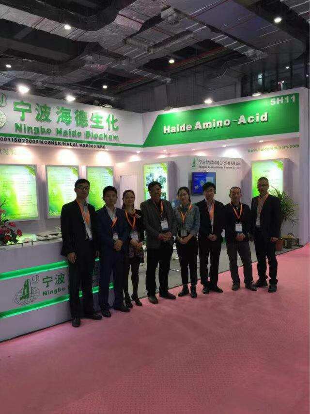 Haide Biotech - Chemical Manufactory on ECHEMI