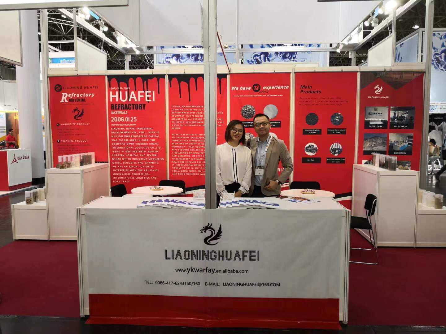 Liaoning Huafei Industrial Development C - Chemical Manufactory on ECHEMI