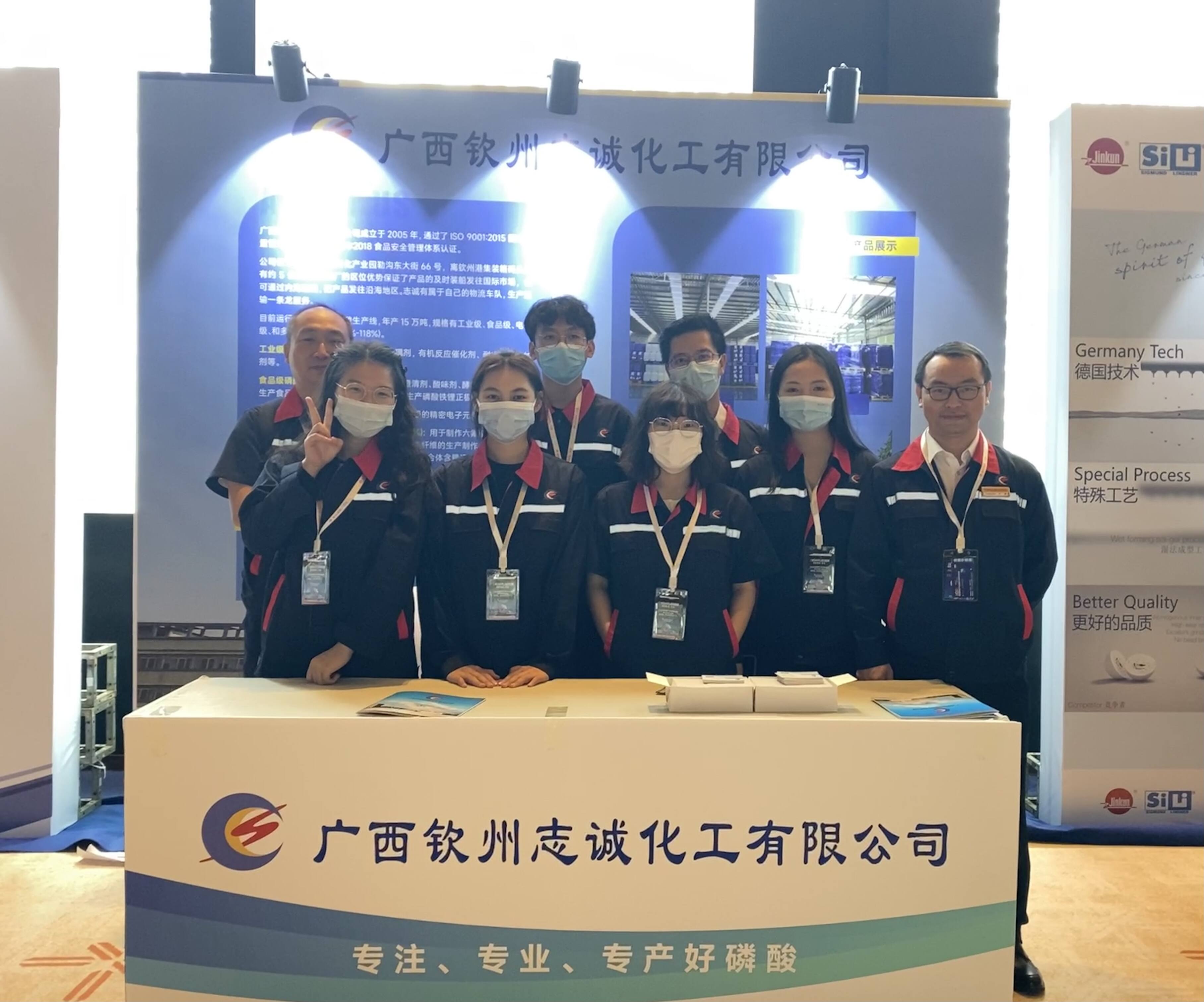 Guangxi Qinzhou Capital Success Chemcial Co., Ltd. - Chemical ...