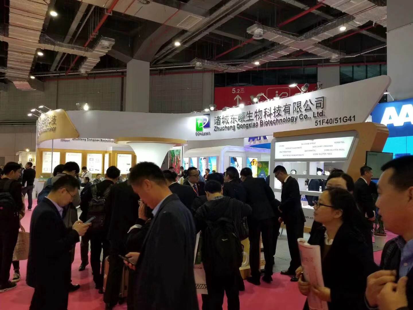 Dongxiao Biotech+Food/Feed Ingredients - Chemical Manufactory on ECHEMI