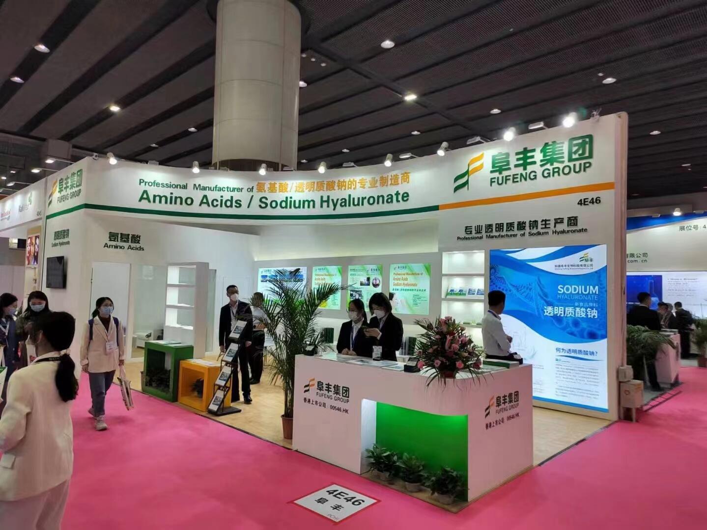 Xinjiang Fufeng Biotechnology Co.LTD - Chemical Manufactory on ECHEMI