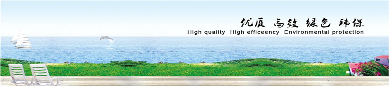 CHNV Technology Co., Ltd. - Chemical Manufactory on ECHEMI