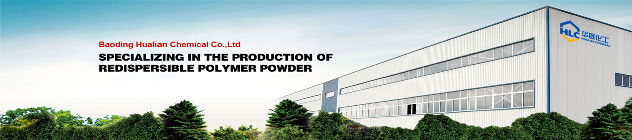 Baoding Hualian Chemical Co.,Ltd - Chemical Manufactory on ECHEMI