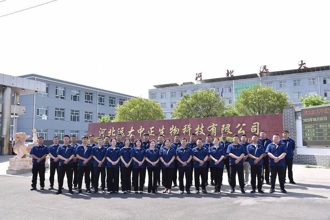 TIANJIN DYNAMIC BIO-TECHNOLOGY CO., LTD - Chemical Trader on ECHEMI