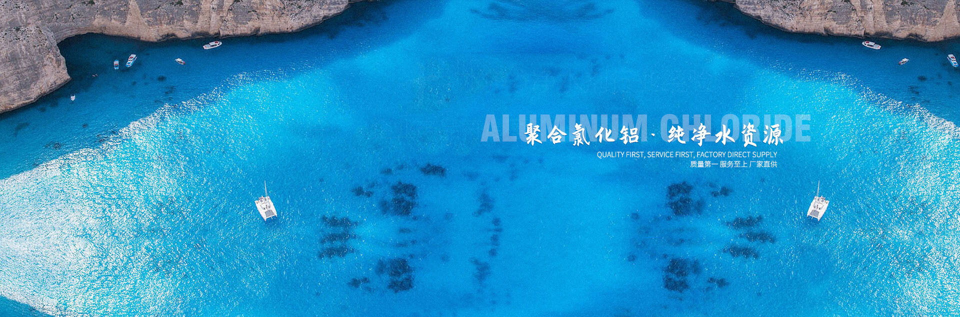 Guangxi Fenghua Environmental Technology Co. Ltd - Chemical Manufactory ...