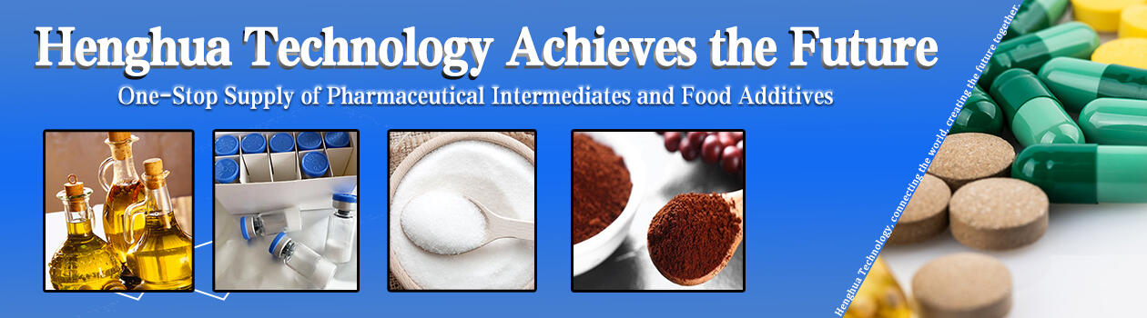 NBHH Technology for Pharmaceutical Inte - Chemical Trader on ECHEMI