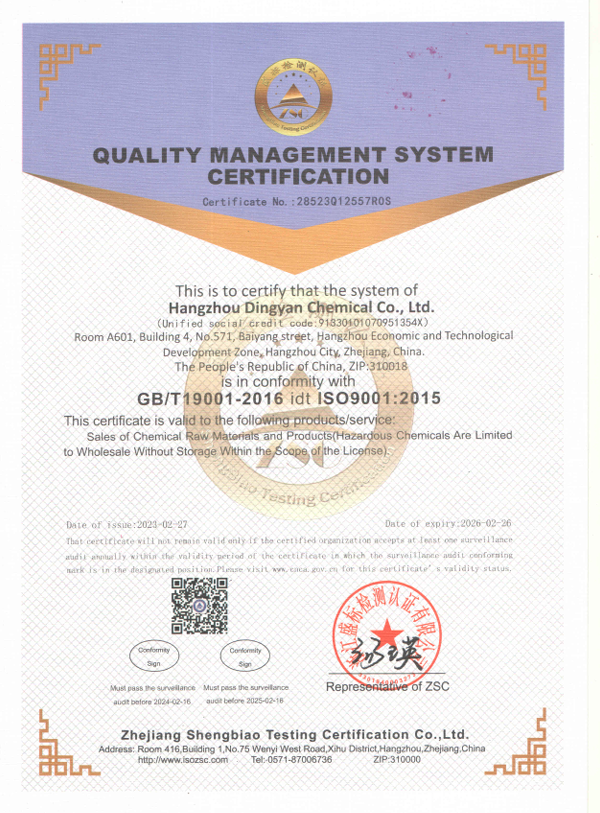 Buy ISO Certified Reference Material Purity Degree 99% Soybean oil Food ...