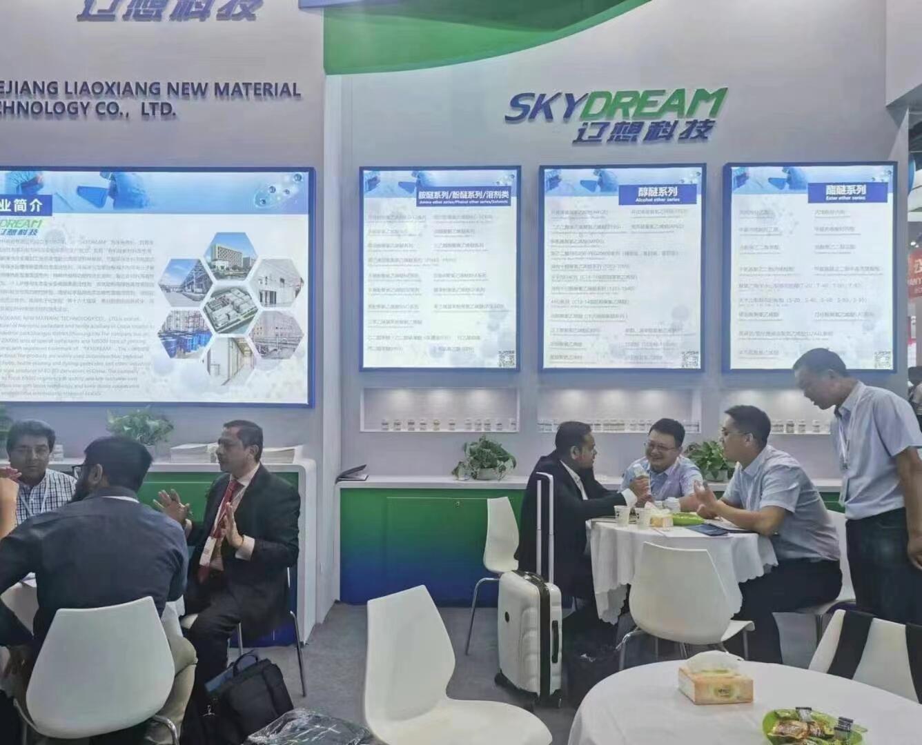 Zhejiang Liaoxiang New Material Technolo - Chemical Manufactory on ECHEMI