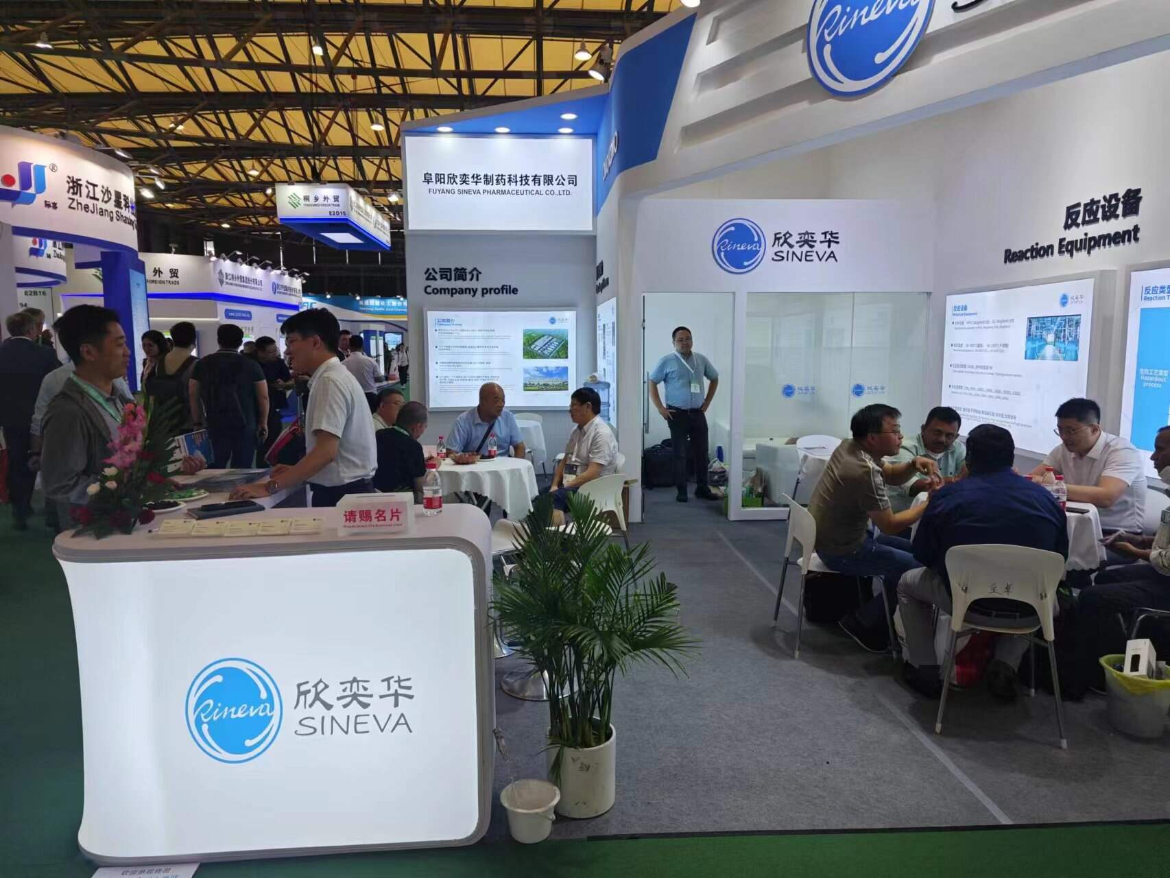 Fuyang Sineva pharmaceutical Co.Ltd - Chemical Manufactory on ECHEMI