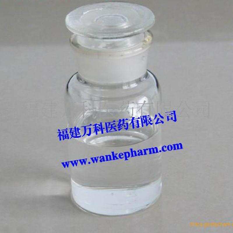 Buy Aminoacetaldehyde dimethyl acetal Pharmacy grade from Fujian Vanke ...