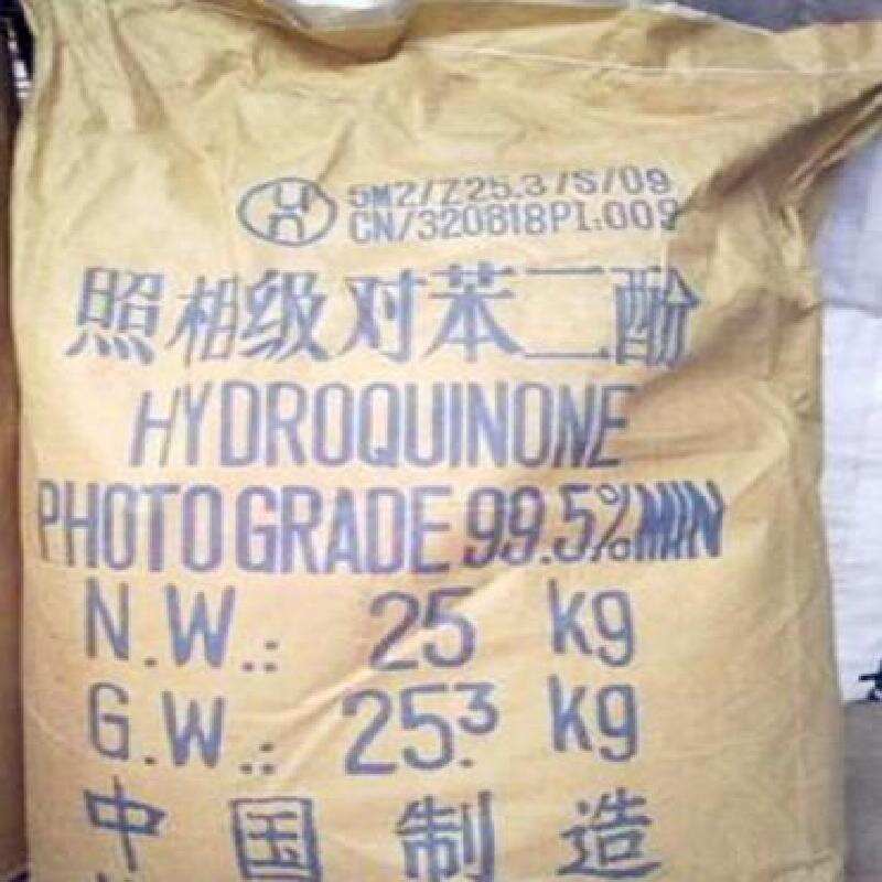 Buy Hydroquinone White Granular Photographic Grade from YanCheng ...