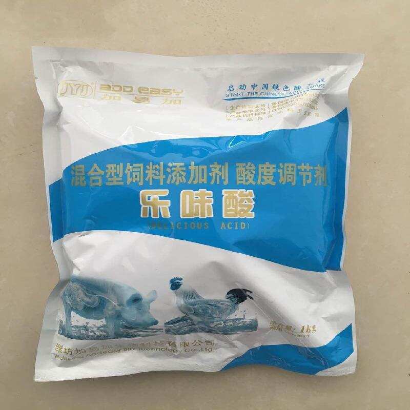 Buy POWDER ACIDIFIER P-ACID Feed Grade Feed Grade from Weifang Addeasy ...