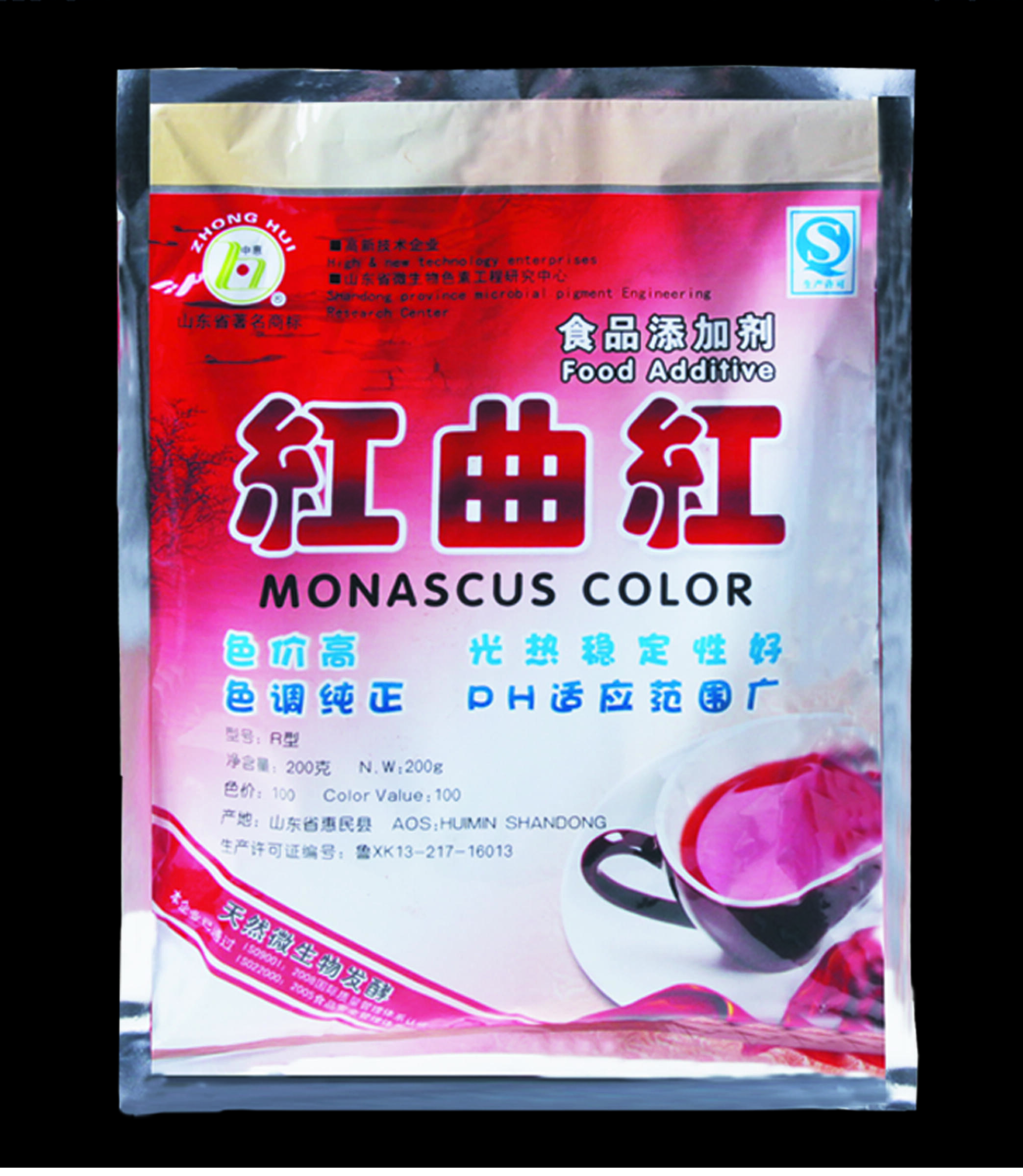 Buy Monascus Red Color Food Grade Food Grade from Shandong Zhonghui ...