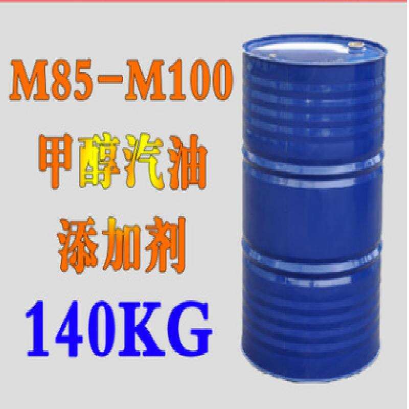 Buy Methanol gasoline additive M85 1.7% Chemical grade from Nanyang ...