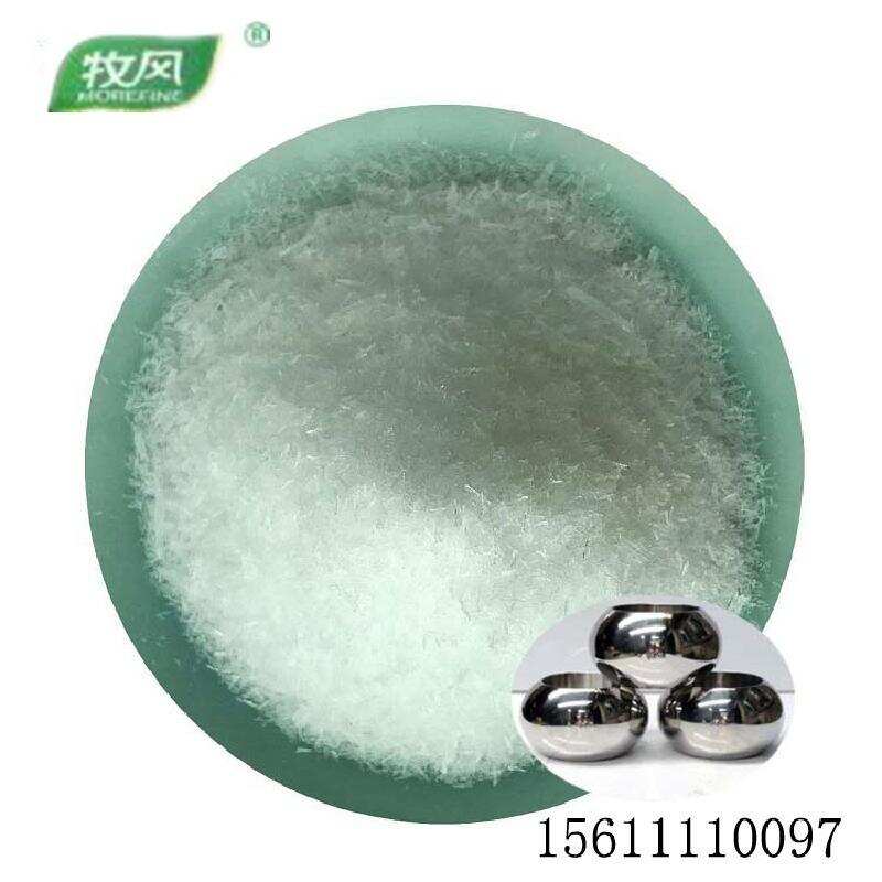 Buy Feed grade urea content 99% 57-13-6 Feed Grade from Beijing ...