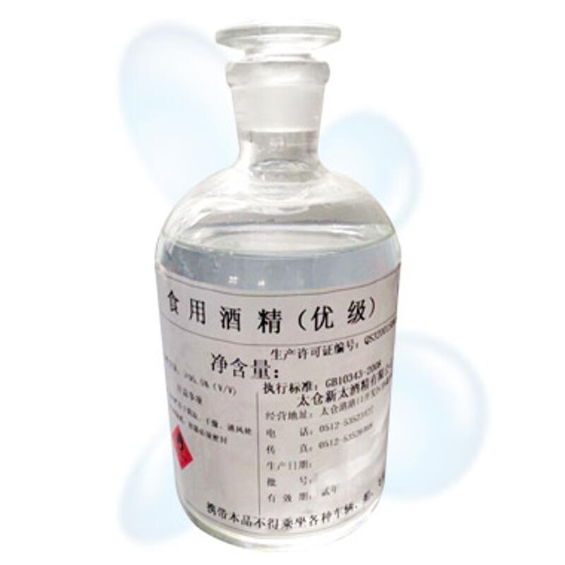 Buy Edible Alcohol Liquid from TAICANG XINTAI ALCOHOLIC CO., LTD - ECHEMI