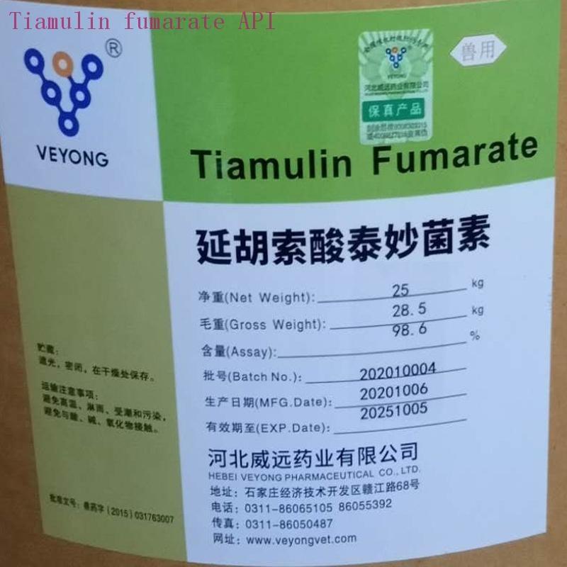 Buy Tiamulin fumarate antibiotic for poultry 96% White or almost white ...