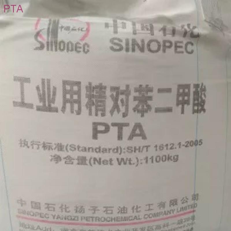Buy Pure Terephthalic acid (PTA) from Sinopec Chemical Commercial - ECHEMI