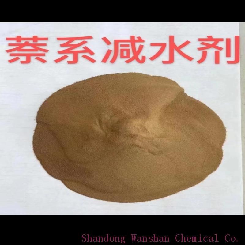 Buy Sodium naphthalenesulfonate formaldehyde 95% Yellowish brown powder ...