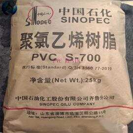 Buy Sinopec PVC Resin S700 S1000 S1300 /Polyvinyl Chloride K Value/K66 ...