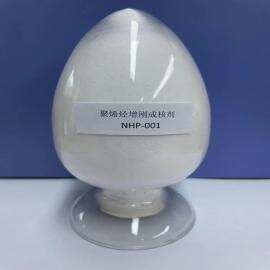 Buy Polyolefin nucleating agent: 2.2'-methylene-bis(4,6-di-tert ...