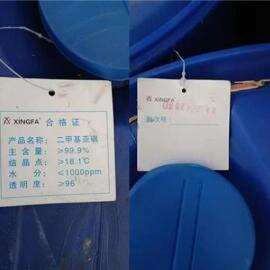 Buy Dimethyl sulfoxide DMSO 99.95% A clear, colorless, odorless liquid ...