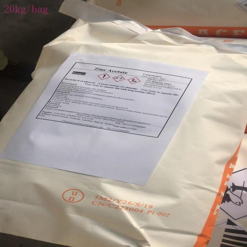 Buy Iron (II) Acetate 99.5% 3094-87-9 from LUYUNJIA CHEMISTRY XIAMEN ...