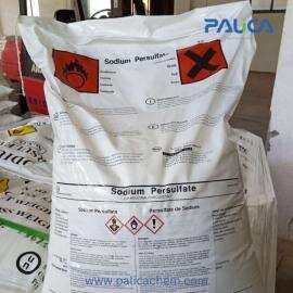 Buy Sodium Persulfate, CAS# 7775-27-1, Sodium Persulphate Industrial ...