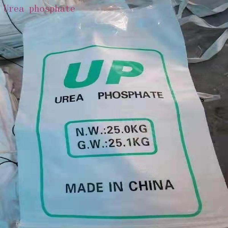 Buy UP, Urea phosphate ,WSF,NPK,fertilizer,water-soluble fertilizer 99% ...