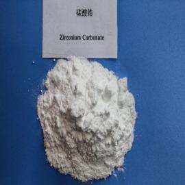 Buy Zirconium(IV) carbonate hydroxide oxide Industrial Grade from ...
