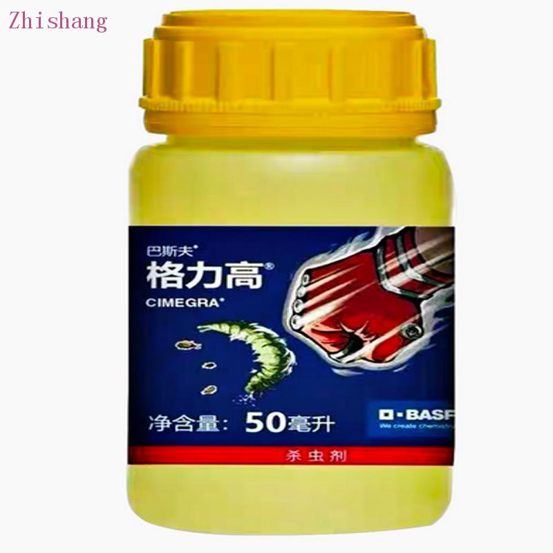 Buy Broflanilide 99.9% white powder 99.9% from Shandong zhishang ...