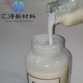 Buy STYRENE ACRYLIC EMULSION FOR PAINTS AND COATINGS 55% MILKY WHITE ...