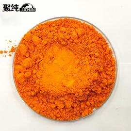 Buy Selenium Sulfide Powder 99.99% SeS2 Sulfide Compound Powder Cas7488 ...