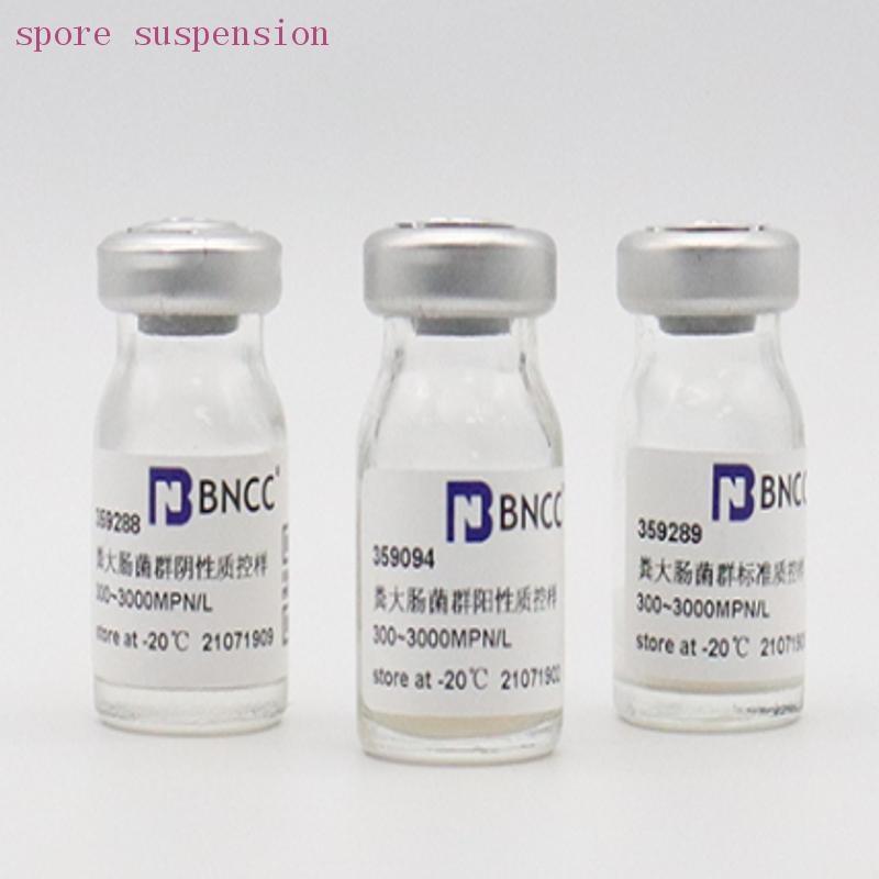 Buy ATCC 9372 spore suspension BNCC358969 BNCC from BNCC+Microbial ...