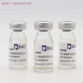 Buy ATCC 9372 spore suspension BNCC358969 BNCC from BNCC+Microbial ...