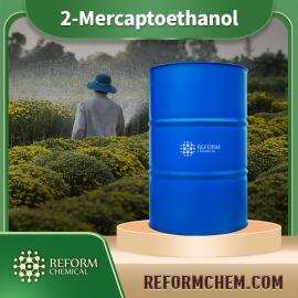 Buy 2-Mercaptoethanol Industrial Grade from NANTONG REFORM PETRO ...
