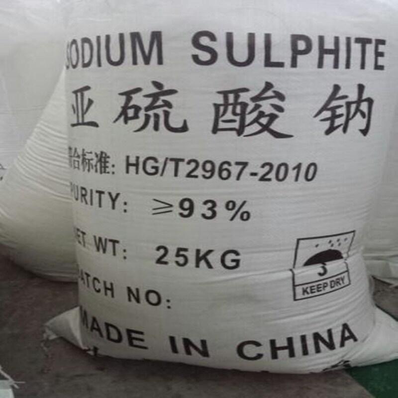 Buy 96% Sodium Sulfite Powder Bleaching Agent Sodium Sulfite CAS 7757 ...