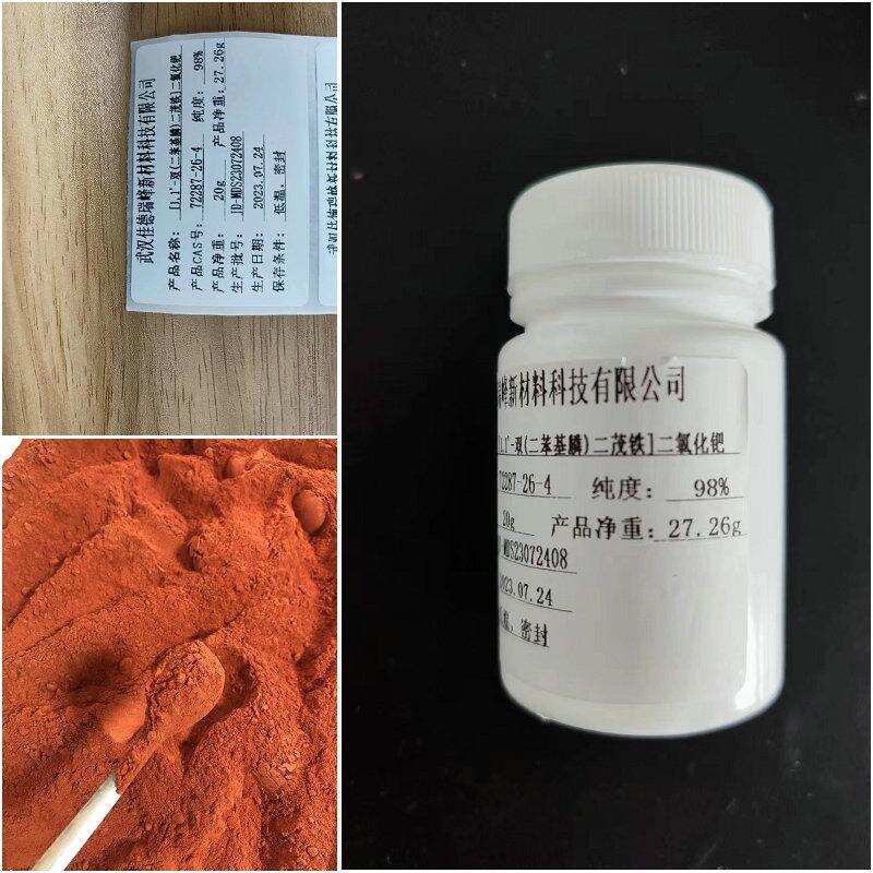 Buy 72287-26-4; Pd(Dppf)CL2 ; [1,1'-Bis(diphenylphosphino)ferrocene ...