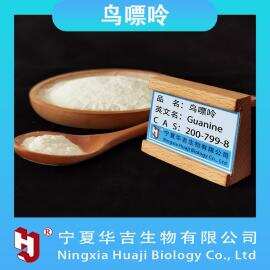 Buy Guanine 99% White or off-white crystalline powder Industrial Grade ...