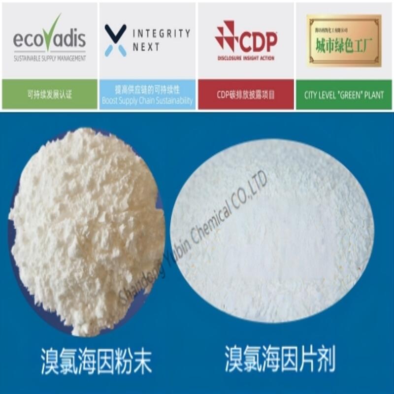 Buy BCDMH (1-Bromo-3-Chloro-5,5-Dimethylhydantoin) Industrial Grade ...