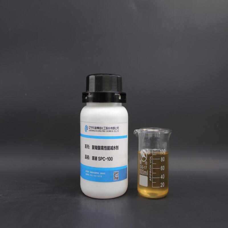 Buy Polycarboxylate Superplasticizer SPC-100 Industrial Grade from ...