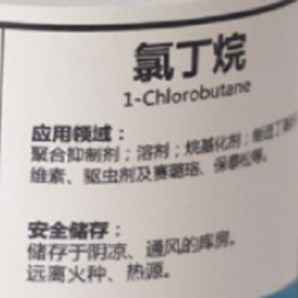 Buy 1-Chlorobutane CAS 109-69-3 N-Butyl Chloride for polymerization ...
