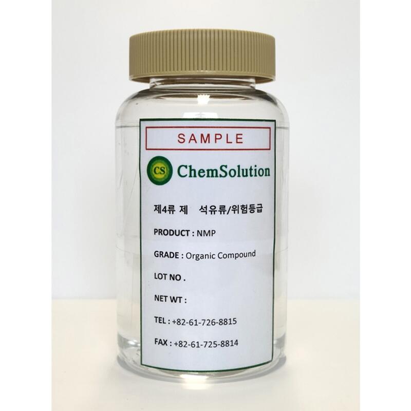 Buy Latest Stock Arrival Best Selling High Solubility 99.5% Purity Cas ...