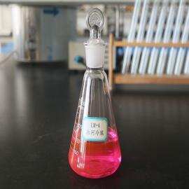 Buy LM-4 Glacier Coolant Heat Transfer Fluids Inhibited Ethylene Glycol ...