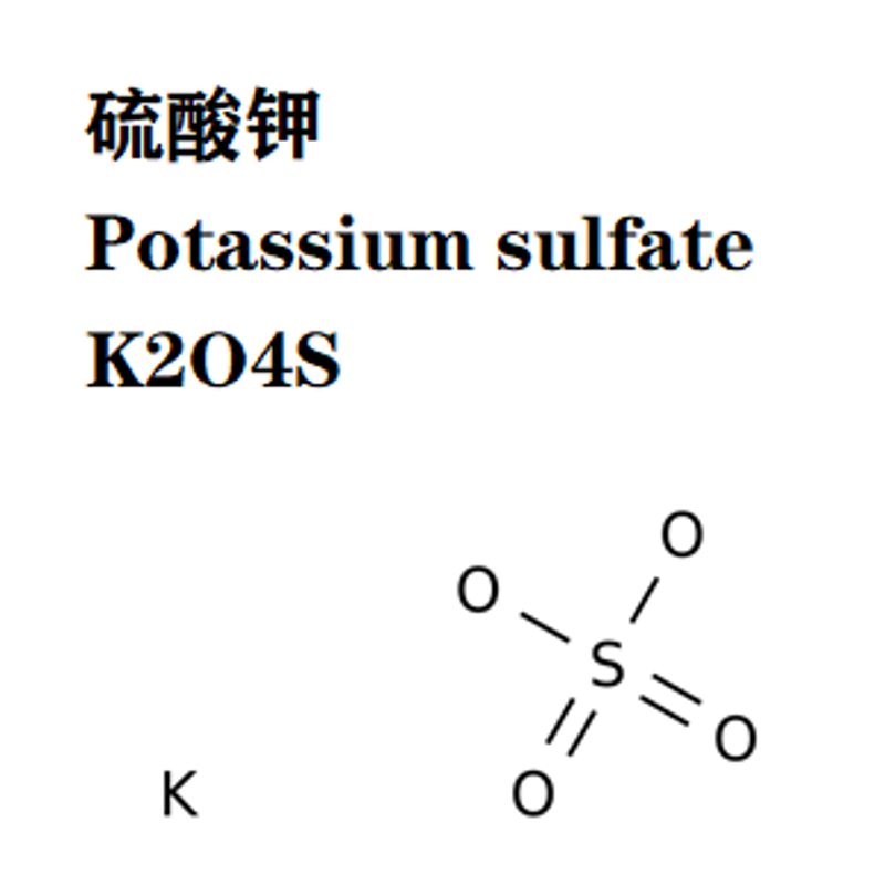 Buy Potassium sulfate Chemical Raw Material from Glacier Coolant Heat ...